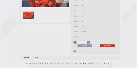 基于数据可视化springbootvue的鲜花产品展示与销售平台设计和实现源码论文部署讲解等基于springboot的四季花卉