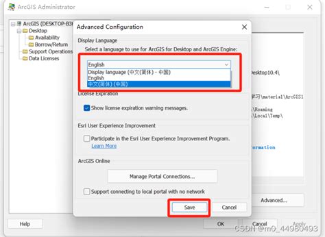 【如何打开gdb文件（切换arcgis中英文）】 Gdbtable Csdn博客