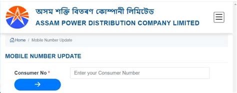 Apdcl Mobile Number Update 2024 Application Form Download Govt