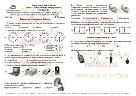 Технология 7 класс 2022 2023