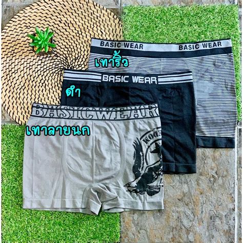 กางเกงในชาย ไร้ตะเข็บข้าง Bw Dremshowshop5 Thaipick