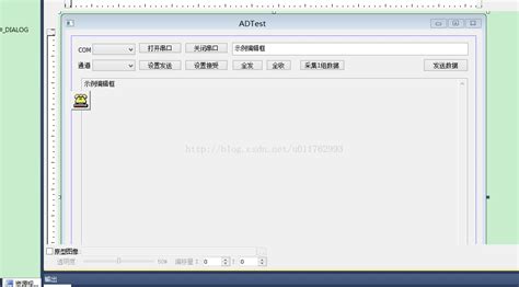 mscomm控件的使用方法 csdn博客