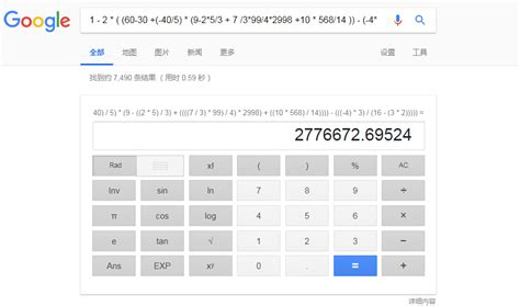 Python实现计算器 ZingpLiu 博客园