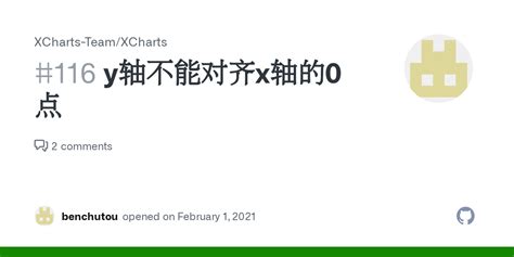 y轴不能对齐x轴的0点 · issue 116 · xcharts team xcharts · github