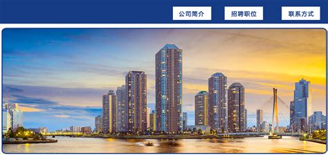南京优时纺织品进出口有限公司招聘求职南京优时纺织品进出口有限公司前程无忧官方招聘网站
