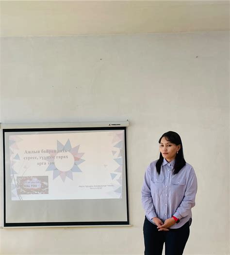 Баян Өлг Баян Өлгий аймгийн Насан туршийн суралцахуйн төв