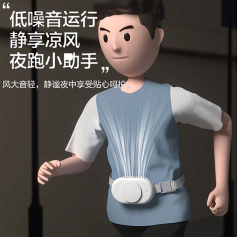冷到发抖挂腰风扇随身便携式充电usb小型户外运动降温暑神器大风力贴身腰带钓鱼夏天季厨房迷你懒人制冷挂脖虎窝淘