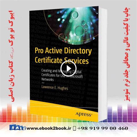 Pro Active Directory Certificate Services فروشگاه کتاب ایبوک تو بوک