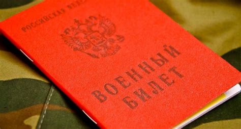 Россиянам рассказали какие причины неявки в военкомат по повестке считаются уважительными