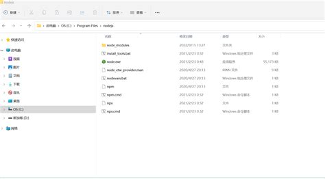 Cmd Node 不是内部或外部命令，也不是可运行的程序 或批处理文件。 深藏不 博客园