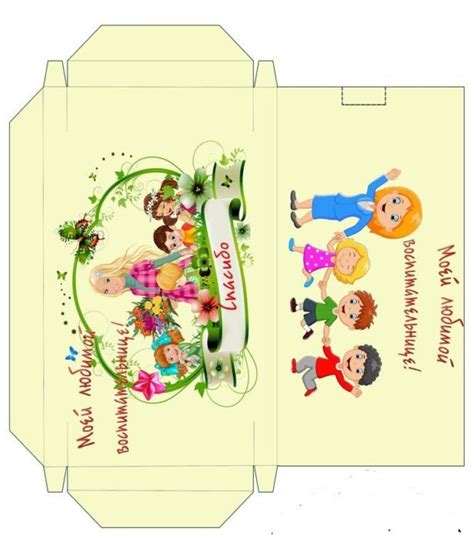 Шаблон Картинки На Шоколадку — Картинки фотографии