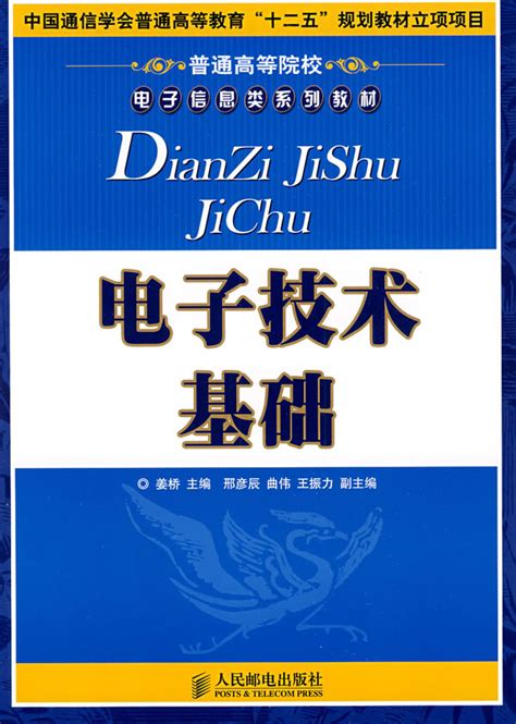 中国通信技术 大山谷图库