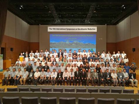唐朝生教授赴日本参加第十五届国际地质减灾研讨会