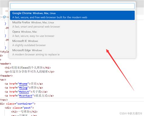 Html之vscode简单配置与创建vscode中styletext Alignc Csdn博客