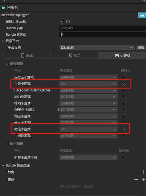【求助】小游戏加载远程bundle一直报错 Creator 3x Cocos中文社区