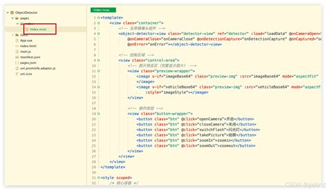 Ios Uni App 原生插件开发uniapp Ios原生插件开发 Csdn博客