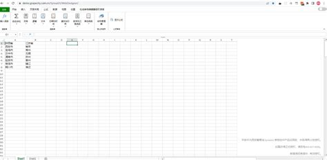 如何实现excel中多级数据联动 excel 省市区联动 csdn博客