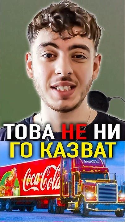 ФАКТ НА ДЕНЯ 🥤 Youtube