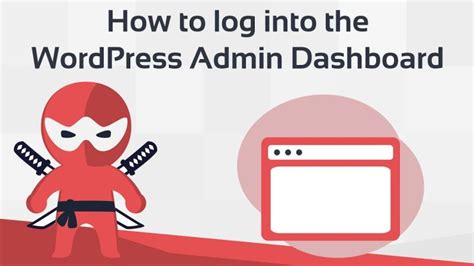 how to log into the wordpress admin dashboard smart web ninja posted