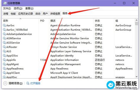 系统之家 Win10有哪些服务可以关闭 图文