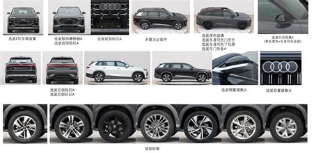 换标途昂对上宝马X5 上汽奥迪Q6申报首次用上分体式大灯 快科技 科技改变未来