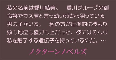 美人で可愛い才色兼備なメンヘラヤンデレ系金持ちjk愛川結美ちゃんが幼い時から好きな男の子がいるのにも関わらず最近電車内で美人なol女性に痴漢されてレズsex欲を掻き立てられ百合堕ちしてしまうお