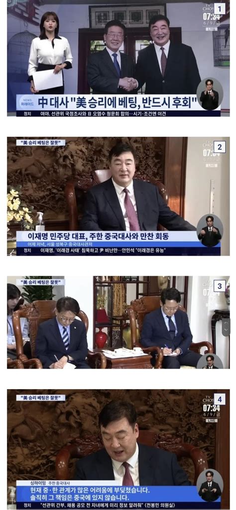 천안함 망언 권칠승 근황 Mlbpark