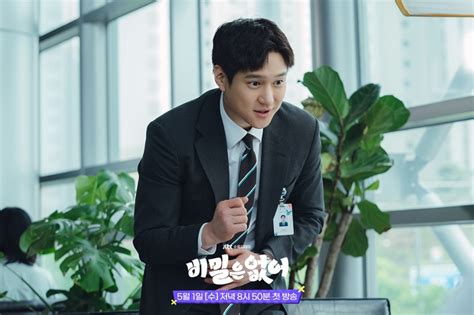 Frankly Speaking เรื่องย่อ พูดตรงๆคงต้องรัก ซีรีส์เกาหลี 2024