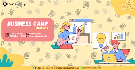เปิดรับสมัครเเล้ว ค่าย Onsite Business Camp เรียนรู้ธุรกิจ พัฒนาทักษะ เข้าใจโลกธุรกิจสุด