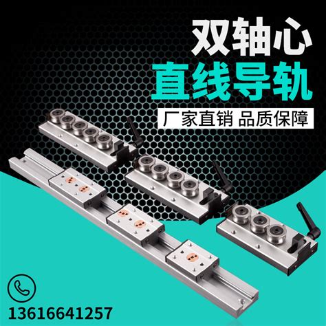 内置双轴心重型直线导轨SGR10E15N 20N 35 50滑轨道SGB带锁紧滑块 虎窝淘