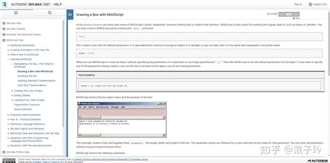 个人 Maxscript 学习途径 知乎