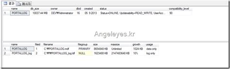 Mssql 2008 R2 데이터베이스 로그 파일 사이즈 축소 하는 방법 Mssql 2008 R2 데이터베이스 로그 파일 사이즈 축소 하는 방법