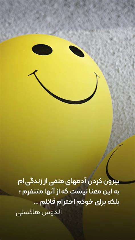 متن آماده جملات مثبت برای زندگی بهتر و افزایش انرژی