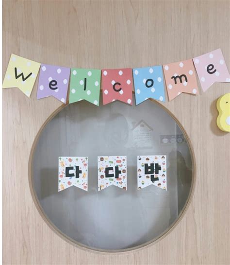 어린이집 유치원 새학기 환경준비 출석판 이름표 봄 모빌 열기구도안 입니다~ 네이버 블로그