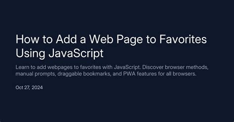 How To Add A Web Page To Favorites Using Javascript