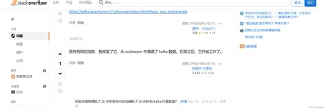 解决逆天深坑 Kafka写入失败expiring 3 Records Csdn博客