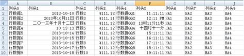 C 读取Excel五种方式体会二 c streamreader excel CSDN博客