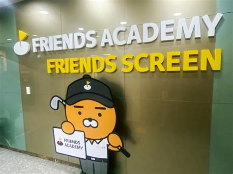 프렌즈스크린 성신여대점 시설 좋고 쾌적한 카카오 스크린 골프 네이버 블로그