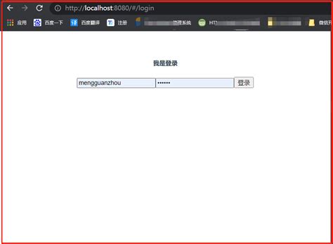 Vueelement搭建后台管理系统 六、实现权限管理 Padding2020 博客园