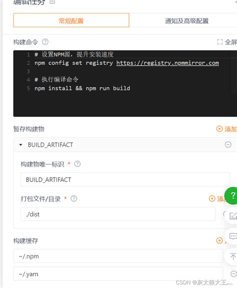 【gitee流水线实现自动化部署】 gitee自动化部署 csdn博客