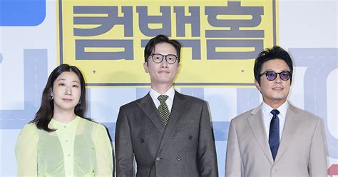 영화 컴백홈 기대만발 주역들 포토엔hd