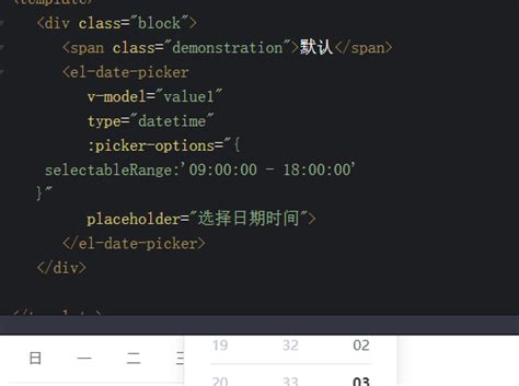 Bug Report Datetimepicker Limit Time Minute Second Range Bug · Issue 18495 · Elemefeelement