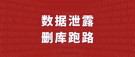 用ninedata三分钟搭建企业数据库平台，告别数据泄露与删库跑路 知乎