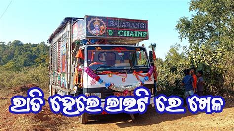 Dj Bajarangi Sound New Set Up 2022 Night Marriage Program 10r V2