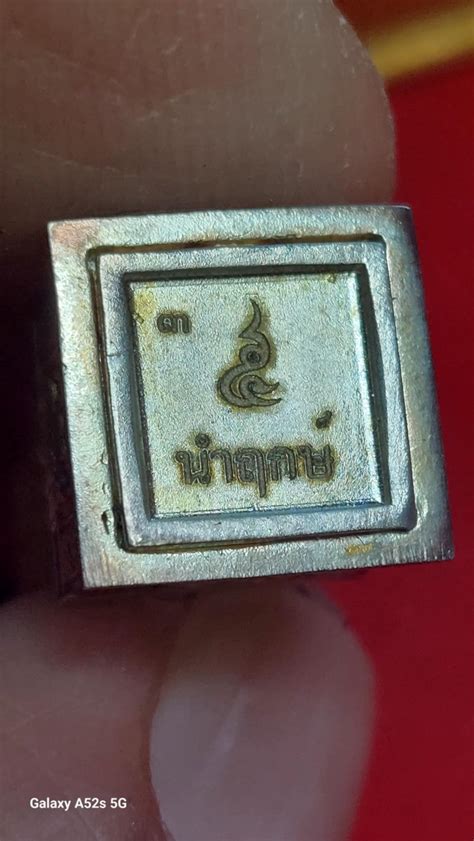 เหรียญสมโภชพระธาตุพนมปี 2518 เปิด📣พระธาตุพนมลอยองค์รุ่นมหาเศรษฐี 108 🛎️เนื้อเงินส