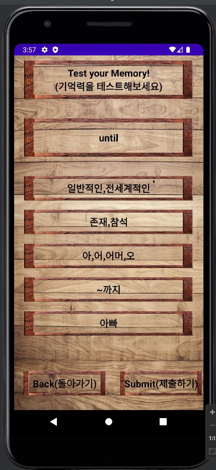 Github Choijh03englishlearningapplicationjavav1