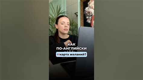 Хочешь болтать на Английском как на родном Переходи по ссылке в шапке профиля English Youtube
