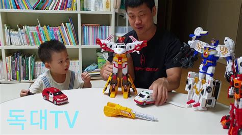 헬로카봇 마이티가드 합체 두둥 Youtube