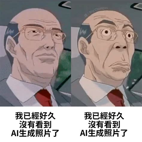 翻譯 越來越認不出來 梗圖板 Dcard