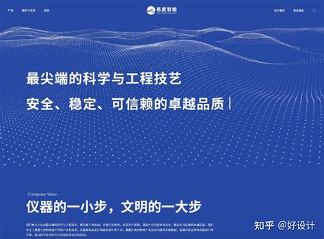 网页设计中粒子动画的 个漂亮例子 知乎